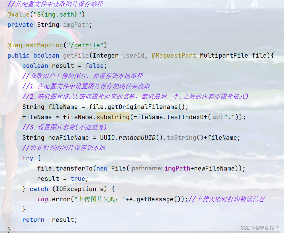 Spring MVC常用功能及注解_springmvc常用注解以及作用-CSDN博客