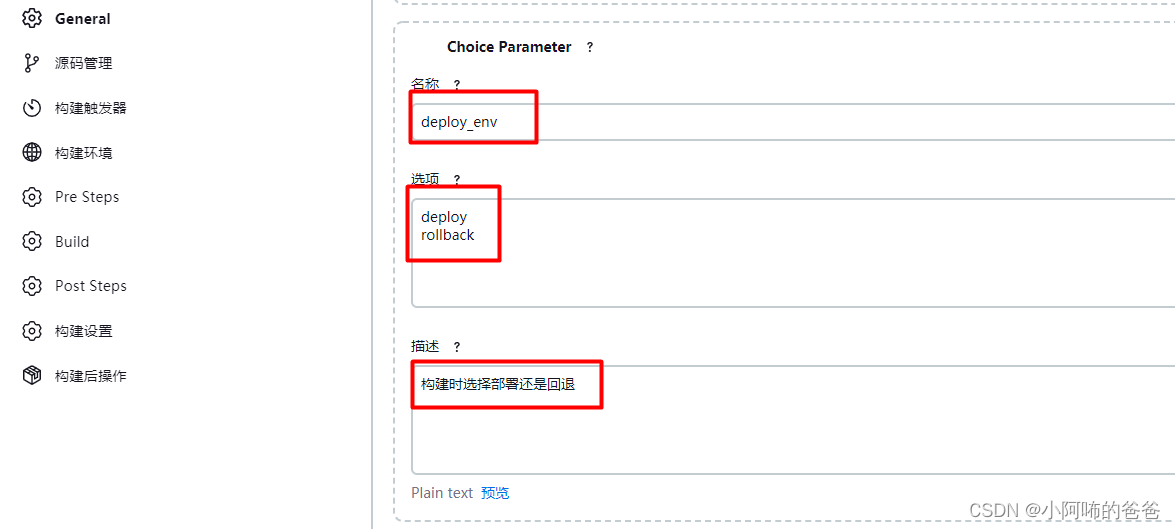 Gitlab+Jenkins+SonarQube 实现CICD（四）,自动化部署springboot项目_sonar配置springboot-CSDN博客