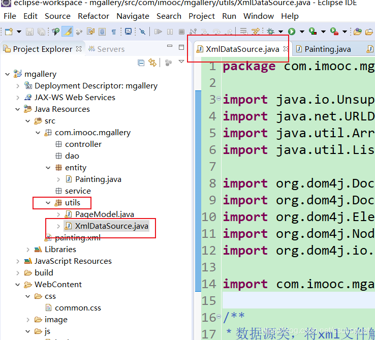 前台系统二：需求分析与数据建模：创建数据工具类、分页工具类；Dao数据对象访问类；（分页模块的Model的Dao部分）_需求分析和数据建模的步骤-CSDN博客