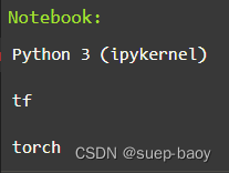 pytorch1.13安装_torch1.13.1对应cuda-CSDN博客