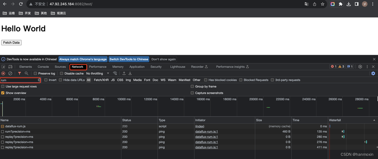 快速高效实现Django网站的监控之ddtrace_django监控机器是否空闲,并在网页显示-CSDN博客