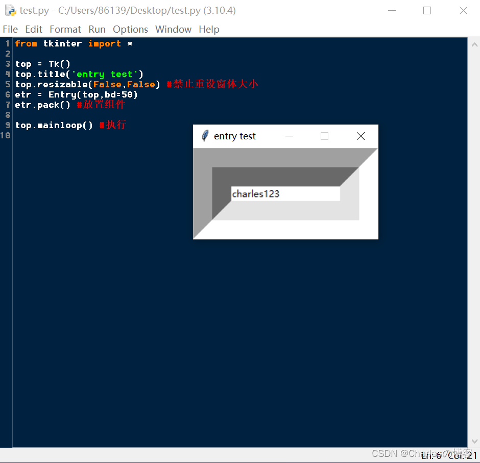 Python中tkinter的Entry输入框如何不显示用户所输入字符_tkinter entry 隐藏输入内容-CSDN博客