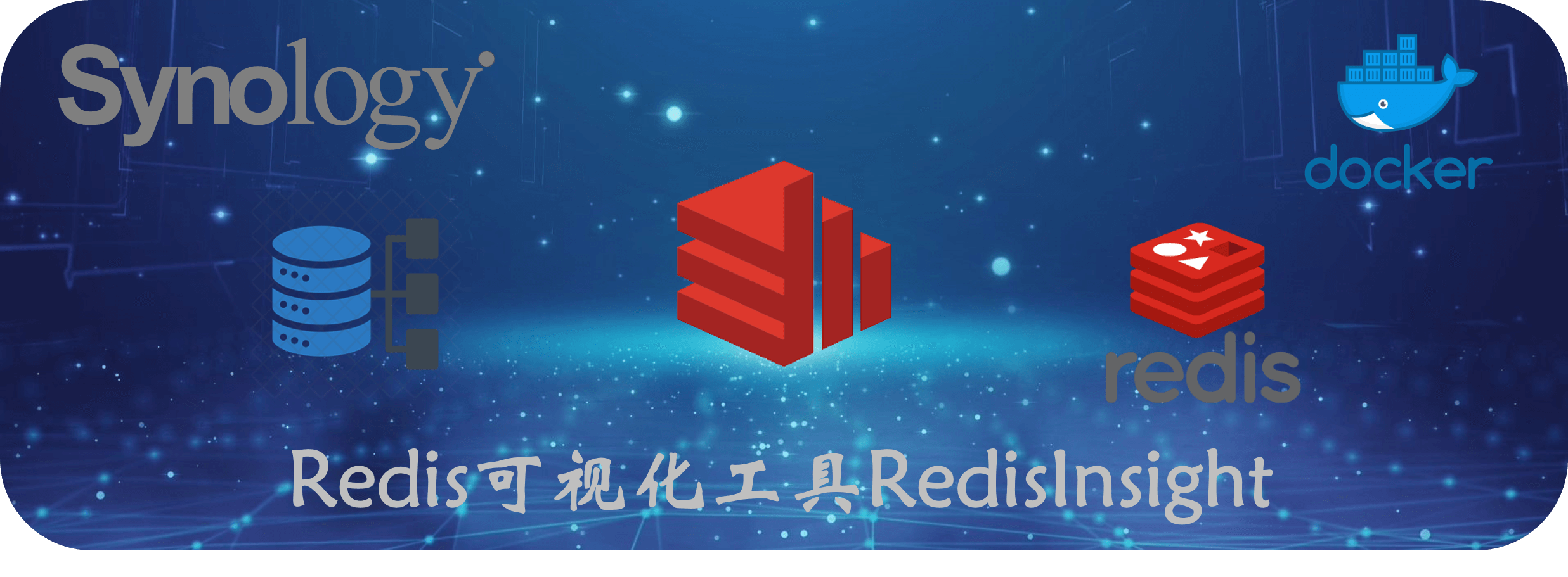 Redis可视化工具RedisInsight-CSDN博客