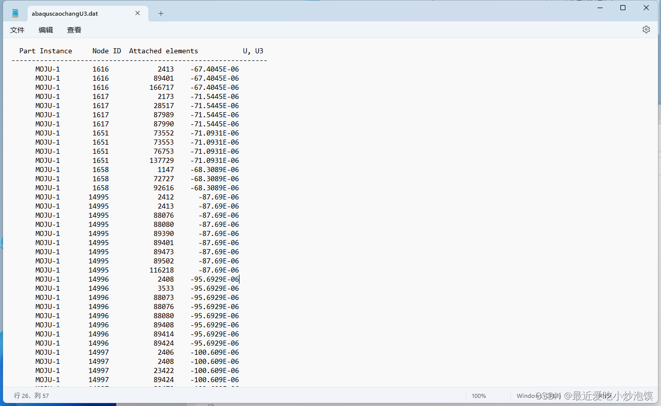 .dat数据excel分列_dat文件导入excel后如何分列-CSDN博客
