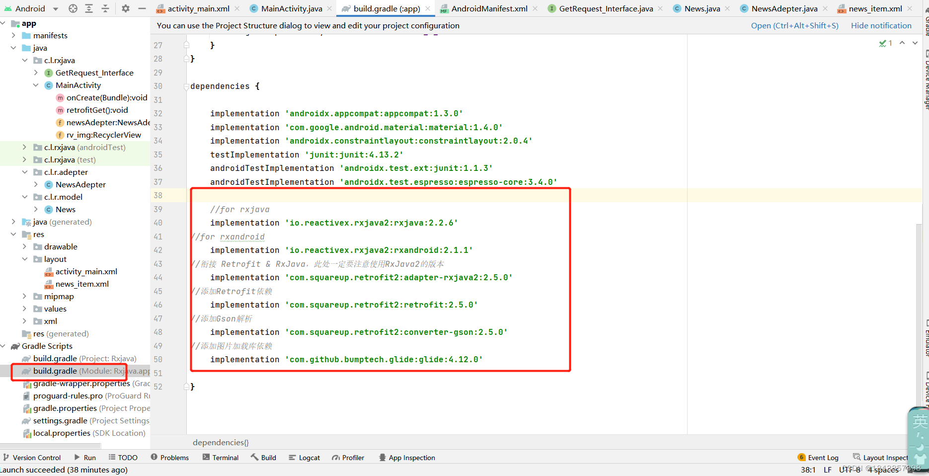 Retrofit+OkHTTP+RxJava+RecycleView的实现步骤_android rxjava recycleview-CSDN博客