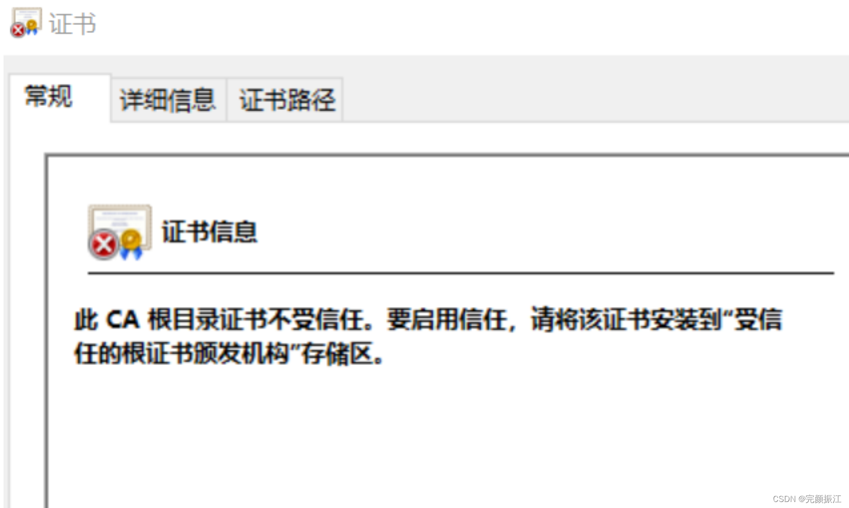 用友NCC设置UAP开启HTTPS_用友ncc 如何部署ssl证书-CSDN博客
