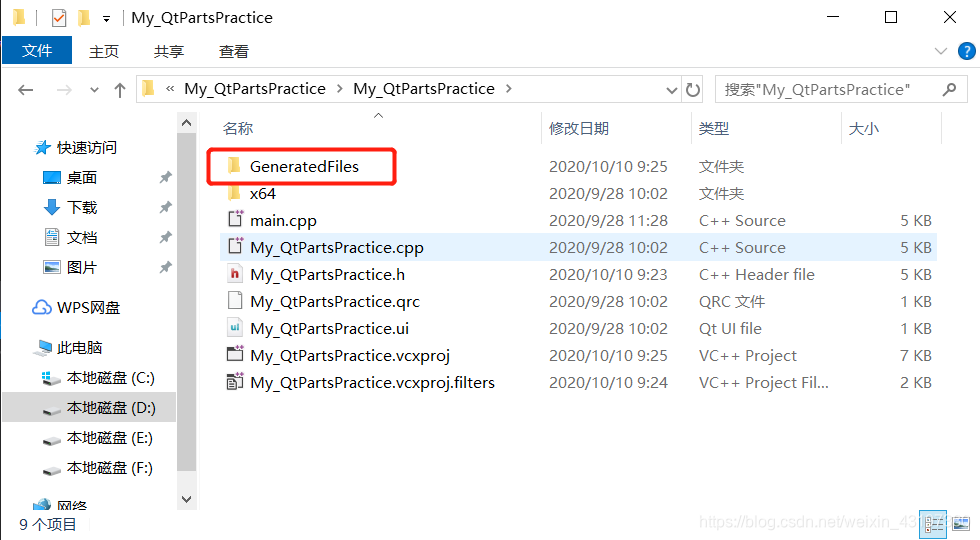 [Qt5&VS] VS编译生成Qt的ui_头文件_qt %fullpath-CSDN博客