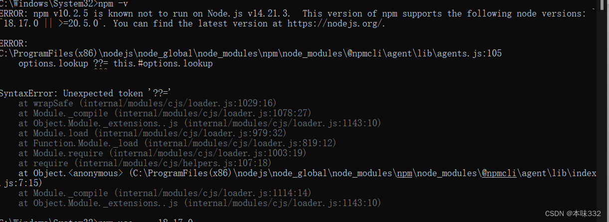 人人开源项目前端renren Vue部署npm Install和npm Run Dev 报错 Csdn博客