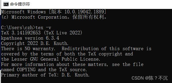 LaTex2022安装教程及初学使用-CSDN博客