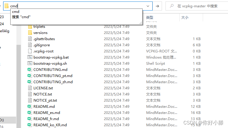 Vs2022中安装vcpkg来使用第三方库gnuplot Matplot,实现简单绘图功能,数据分析vs2022 Vcpkg Csdn博客