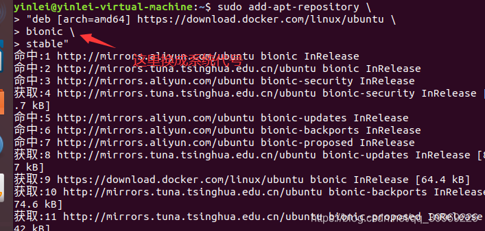 Docker： Ubuntu18.04.3安装Docker_ubuntu 18 安装docker-CSDN博客
