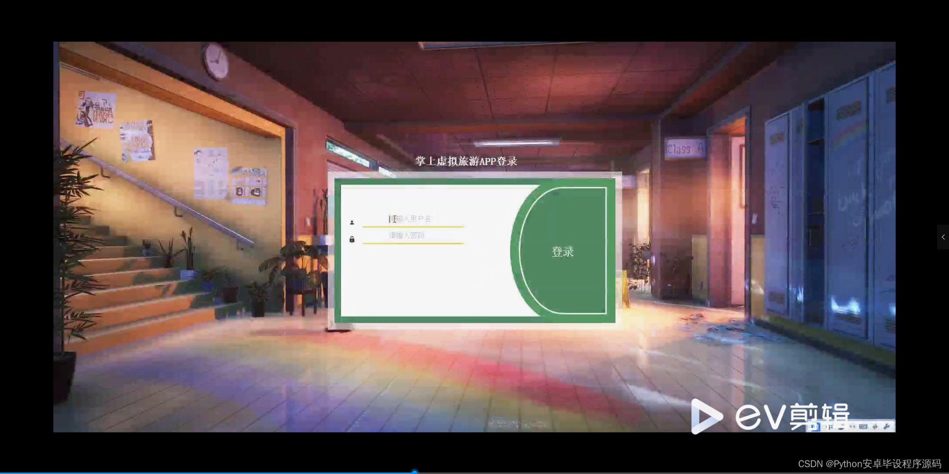 [附源码]计算机毕业设计Python+uniapp掌上虚拟旅游APP374lv(程序+lw+APP+远程部署)_uniapp前端和python后端怎么连接起来-CSDN博客