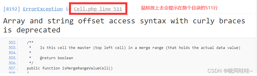 PHPExcel 7.4数据导入注意事项_phpexcel array and string offset access syntax wit-CSDN博客