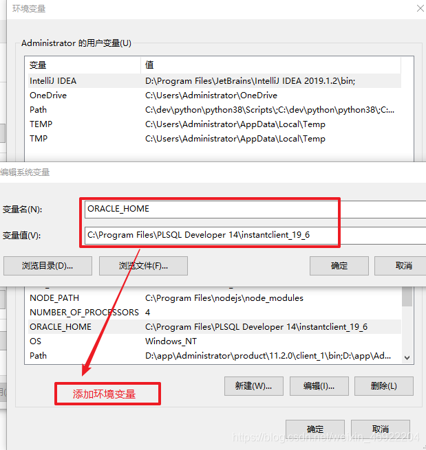 手把手教你安装和配置Oracle11g和PLSQL14_plsql14.0许可证-CSDN博客