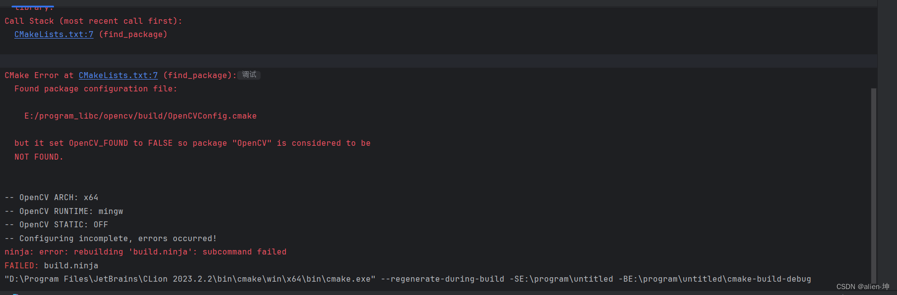 如何在Clion上运行opencv_clion使用opencv-CSDN博客