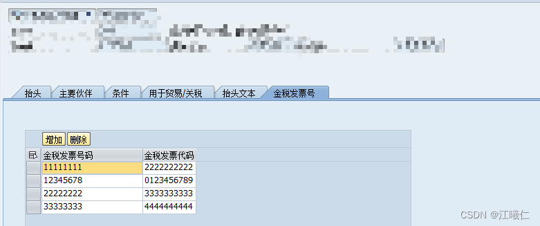 VF01/VF02/VF03 屏幕增强后续-CSDN博客