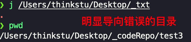 autojump的简单使用_autojump 怎么用-CSDN博客
