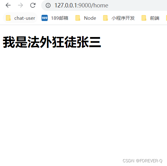 express框架中使用ejs_express + ejs 怎么工作-CSDN博客