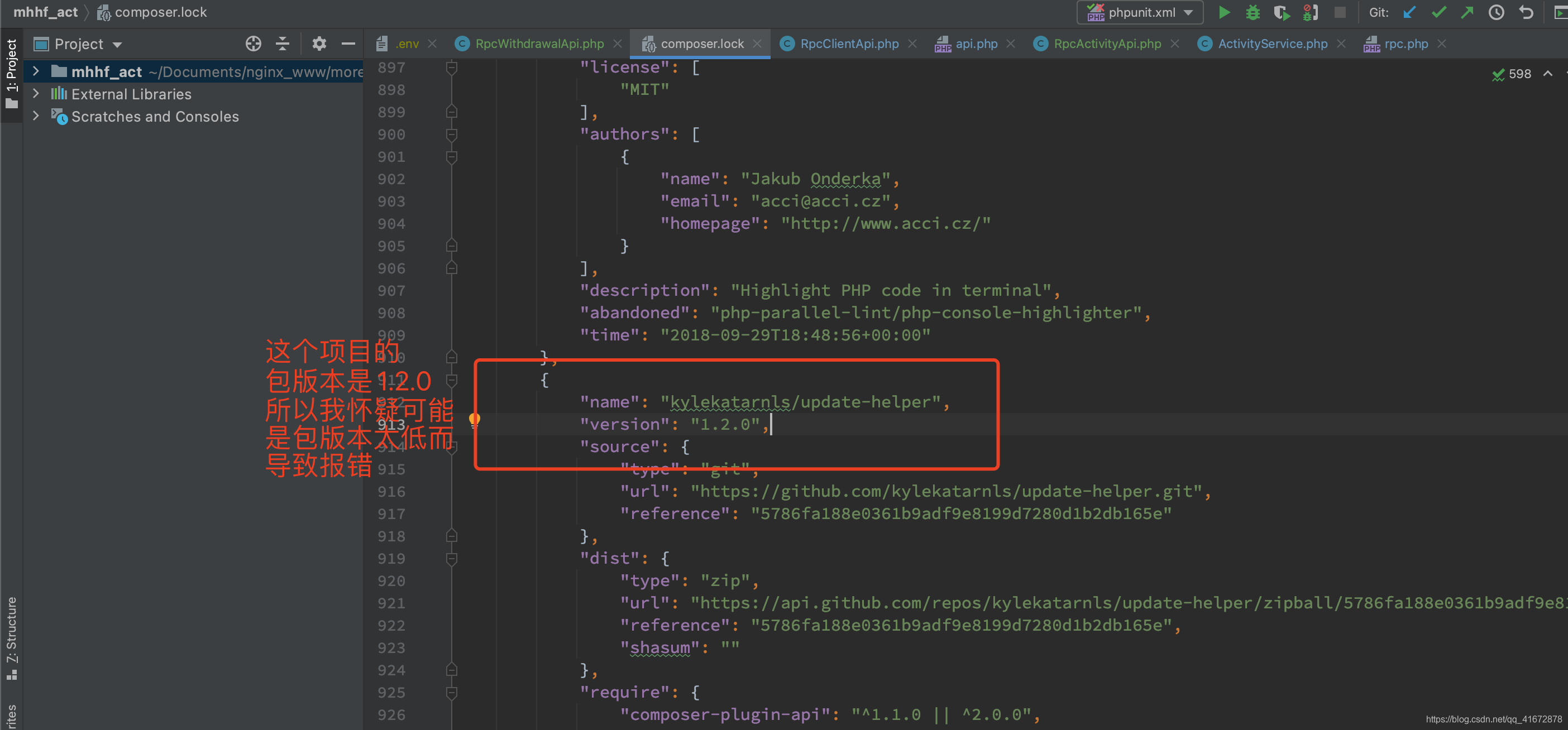 laravel框架的rpc应用到项目中_laravel rpc-CSDN博客