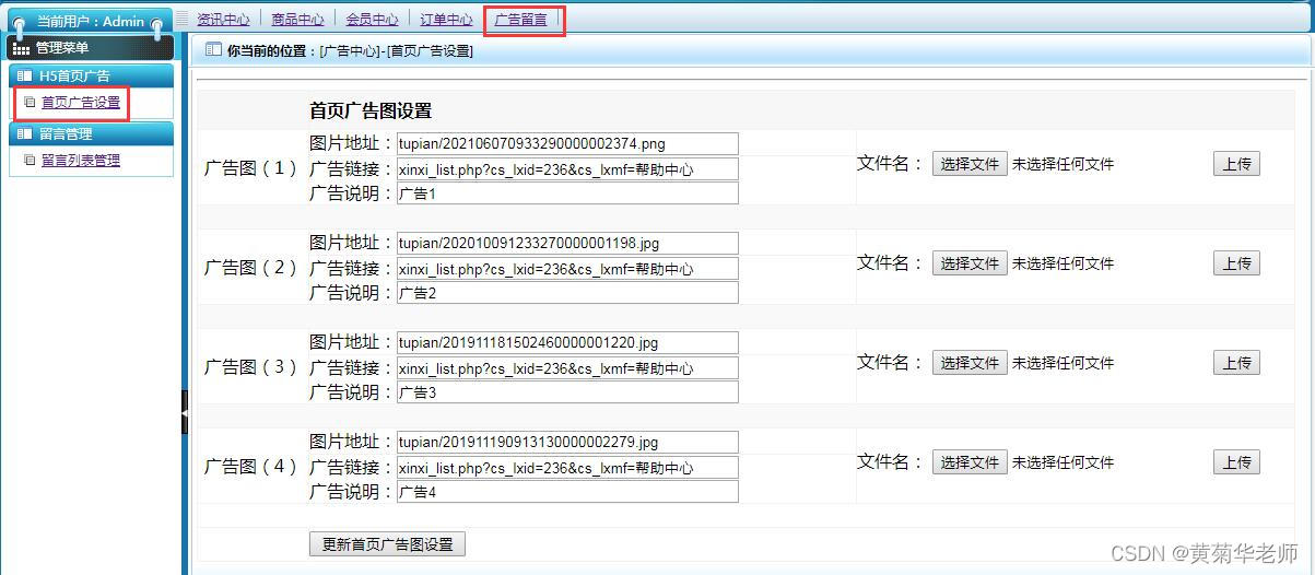 前后端分离项目，vue+uni-app+php+mysql图书购物商城小程序系统设计与实现_如何使用php和uniapp实现数据的读取与展示-CSDN博客