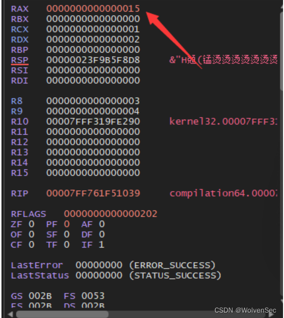 x64汇编fastcall调用约定_x64调用约定-CSDN博客