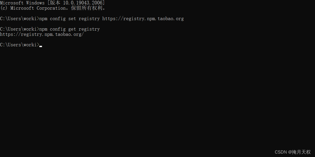 Webpack入门-CSDN博客