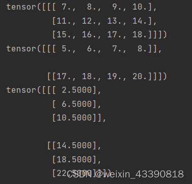 Funie-GAN中x.mean()函数详解-CSDN博客