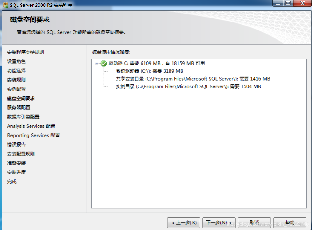 SqlServer2008R2软件下载安装教程_sqlserver 2008下载-CSDN博客