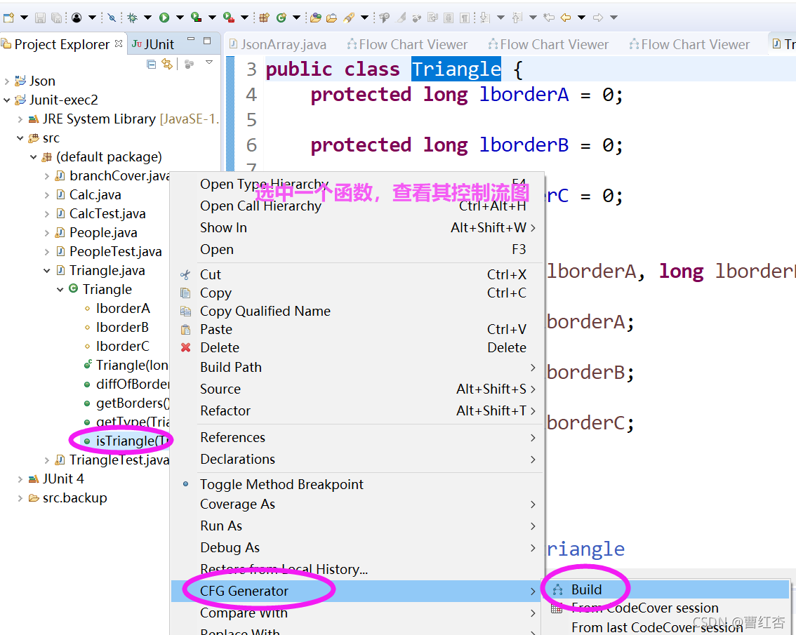 eclipse控制流图插件——cfg的安装和使用_import cfg怎么安装-CSDN博客