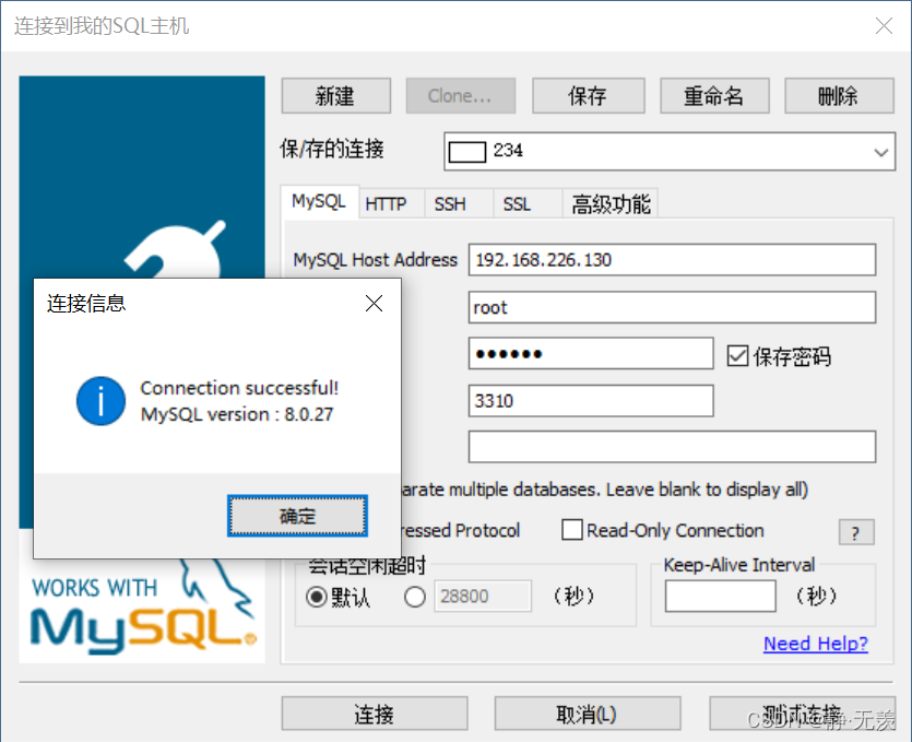 狂神jetson nano Docker学习笔记(六)_jetson docker mysql-CSDN博客