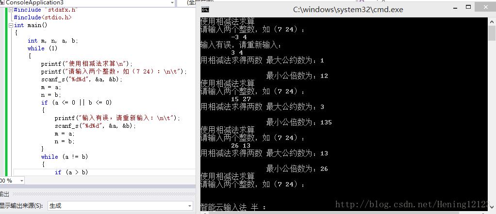 Python求两个数最大公约数python求两个数的和代码python请用户输入两个数求最大公约数 Csdn博客