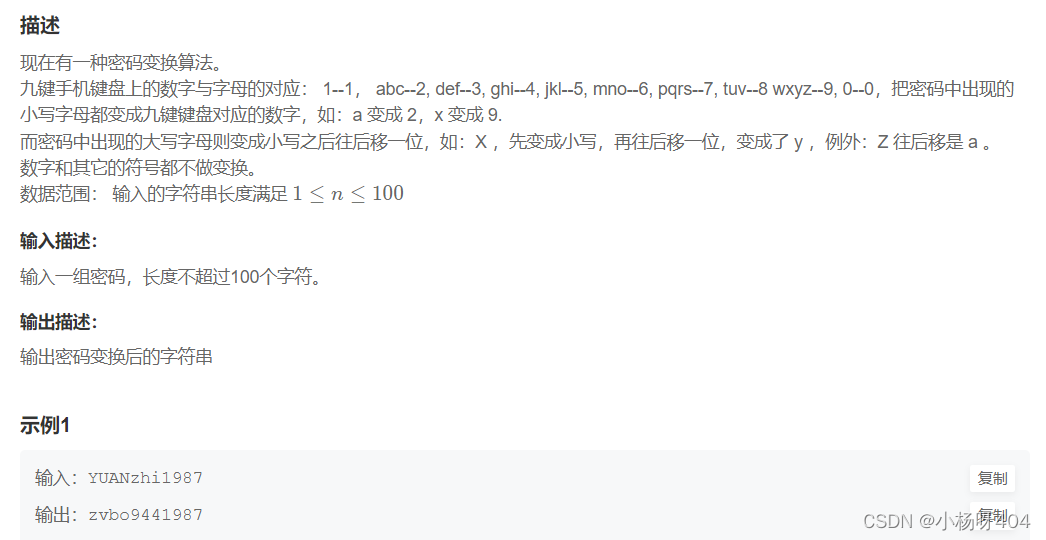 【牛客·华为】python 简单密码、删除字符串中出现次数最少的字符、字符串排序python 华为 删数 Csdn博客