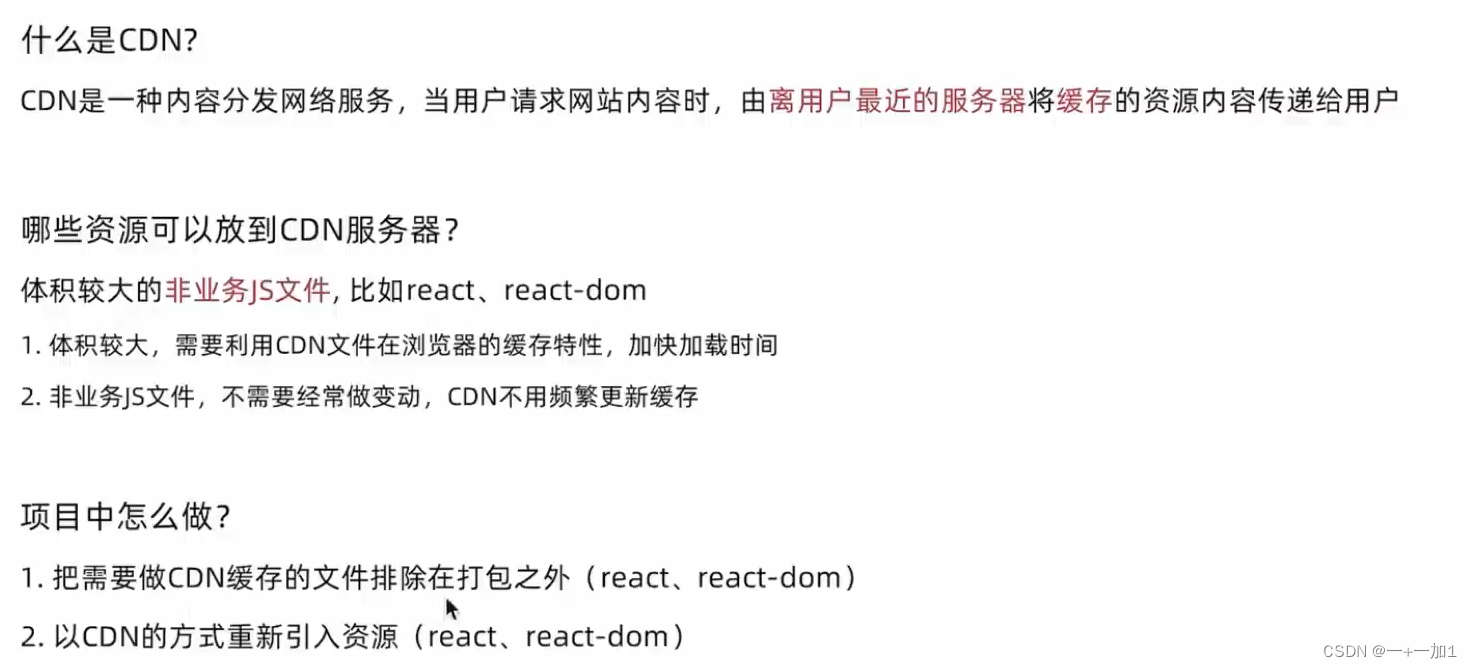 React18_react 18-CSDN博客
