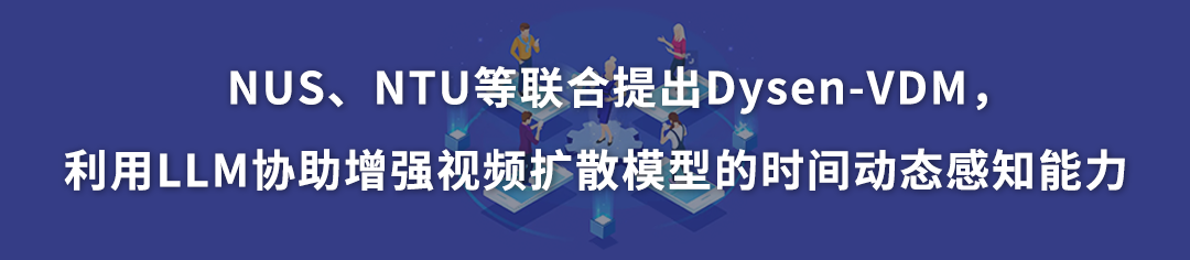 顶刊IJCV 2024 | EfficientSCI++：高效的视频单曝光压缩成像重建框架-CSDN博客