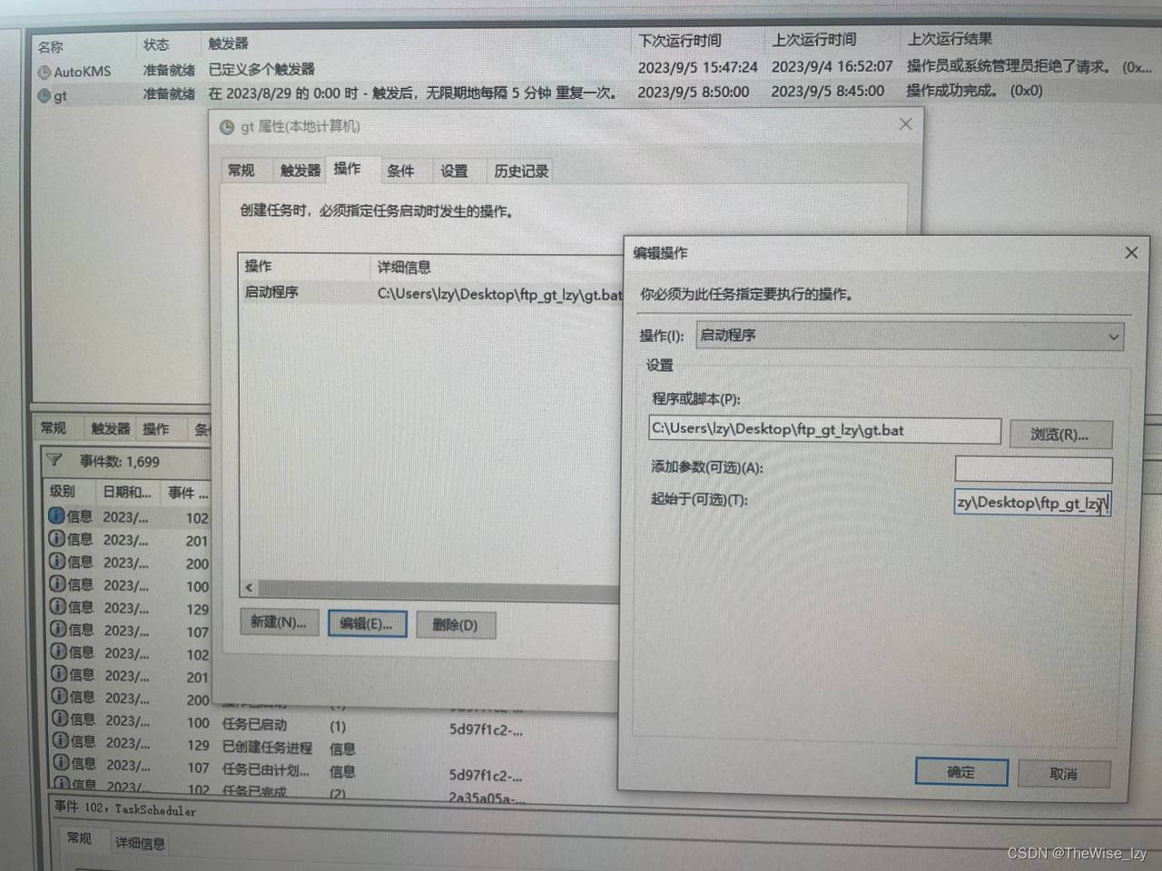 .bat定时调用jar包，稳定FTP传输文件，并生成日志Log_使用bat文件定时启动jar包-CSDN博客