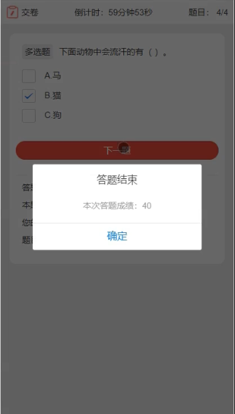 基于微信小程序的网络安全科普系统的设计与实现基于微信小程序的网络安全科普系统开发与设计 Csdn博客