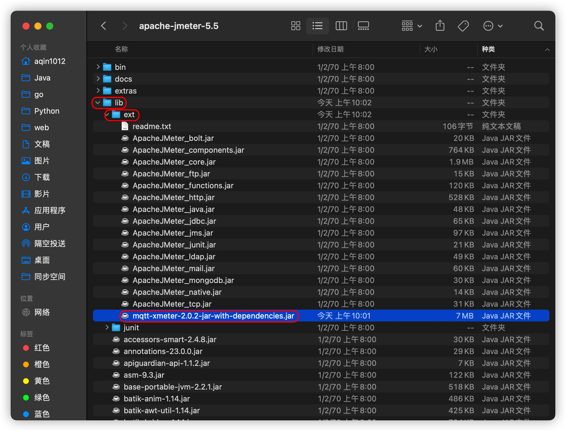 【保姆级】JMeter Mqtt 压测配置_mqtt压测工具-CSDN博客