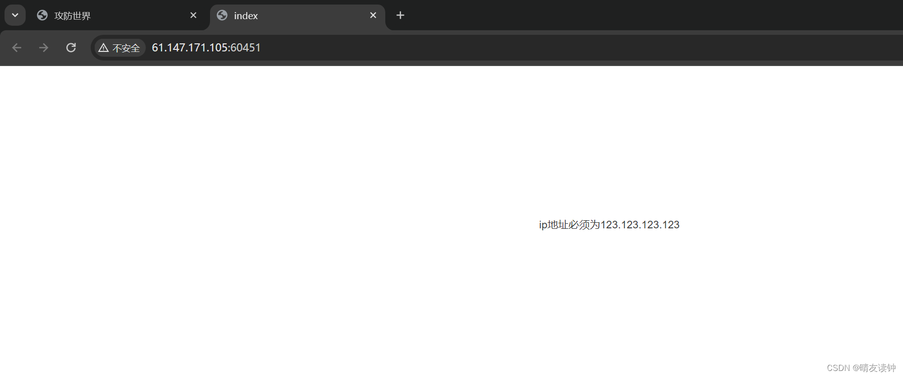 攻防世界WEB新手训练区_hackbar modify header-CSDN博客