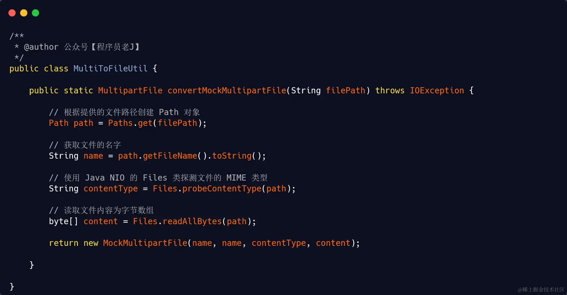 如何将MultipartFile转换为File_multipartfile转file-CSDN博客