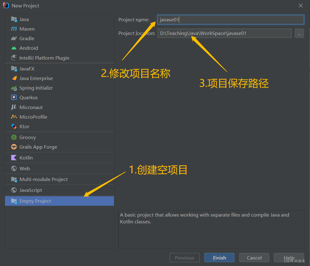 Java基础 （数组、idea工具规范使用（命名规范）、内存划分、常量池、三目运算符idea中java项 包 类 命名规则 Csdn博客