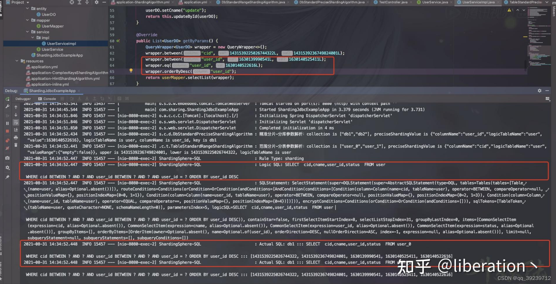 Sharding Sphere-CSDN博客