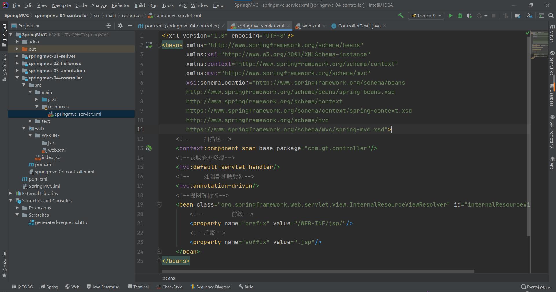 RestFul和控制器_restfull 控制层-CSDN博客