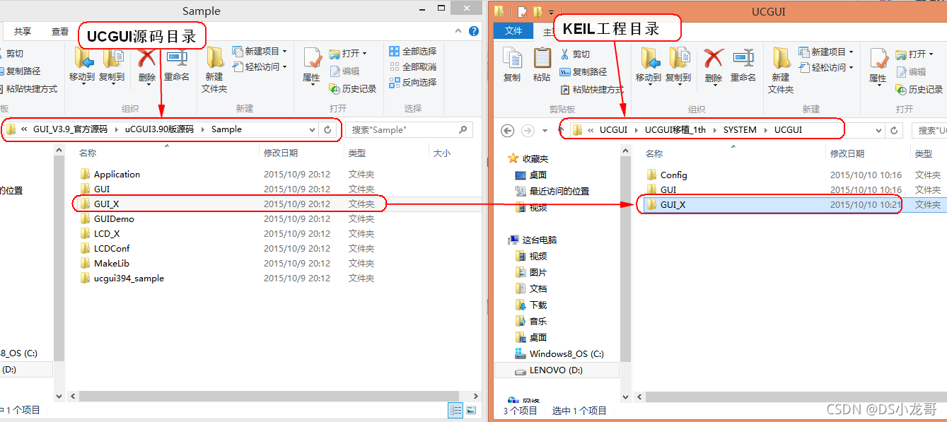 基于STM32移植UCGUI图形界面框架(3.9.0源码版本)-CSDN博客