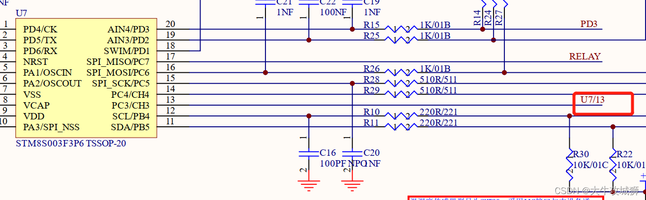 STM8、STM8S003F3P6 实现PWM控制电机HAS10227-CSDN博客