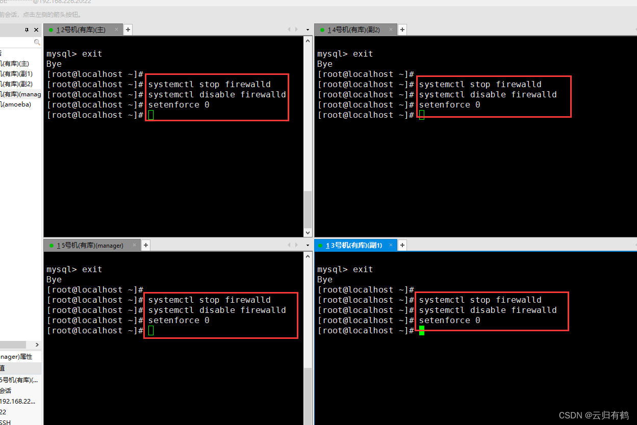 Mysql数据库之mha高可用配置以及故障切换mysql Mha 切换会丢数据吗 Csdn博客