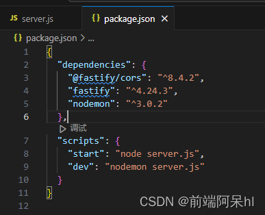 fastify项目创建到打包(详细过程)-CSDN博客