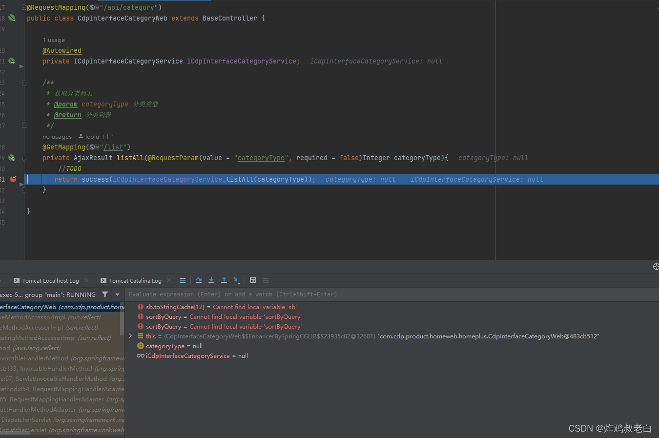 SpringMVC项目的Controller无法注入Service_controller层注入service报错-CSDN博客