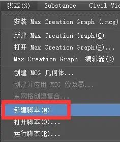MAXScript实现简单的碰撞检测教程_max如何查看碰撞是不是凹面-CSDN博客