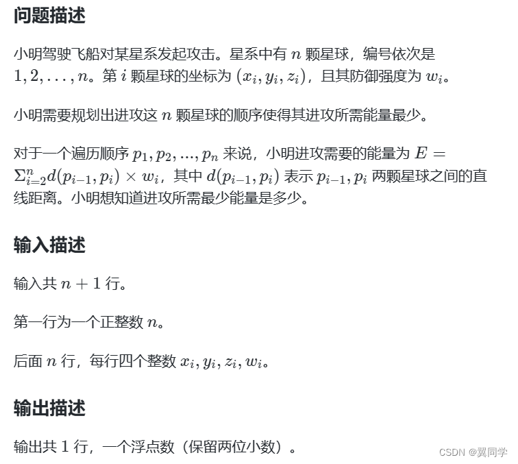 【题解 | 分享】2023年十四届蓝桥杯国赛（Java B组）_2023蓝桥杯javab组答案-CSDN博客